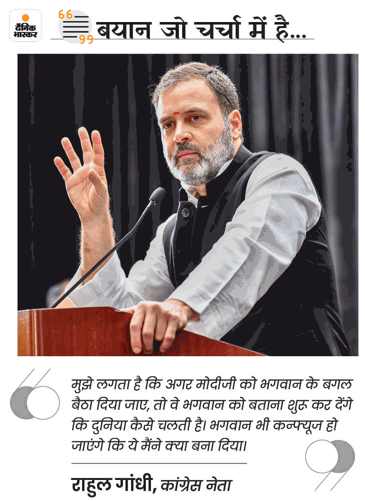 Dainik Bhaskar News Headlines; Gyanvapi Masjid Case - India Vs Pakistan ...