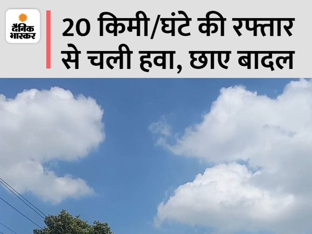 Haryana weather update, thunderstorm continues, weather will change ...