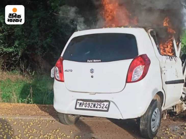 MP Harda Car Accident Video Update; Family Members Burnt Alive | Harda ...