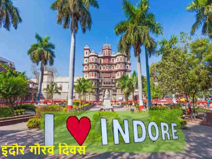 Some historical facts telling the glorious history of the city | ये हैं ...