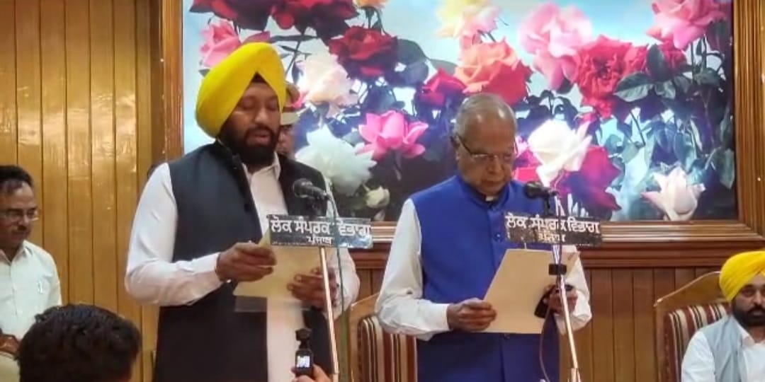 Punjab Bhagwant Mann Cabinet Expansion Update; AAP MLA Balkar Singh ...