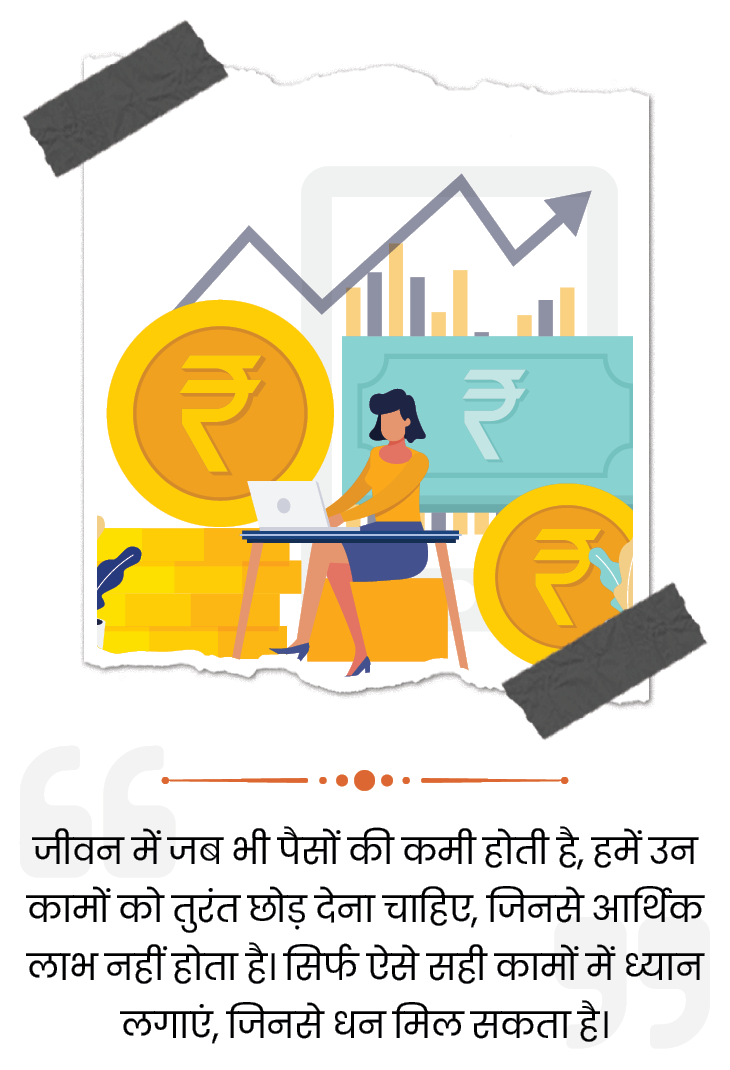 quotes on success and saving, we should save money for future, positive ...