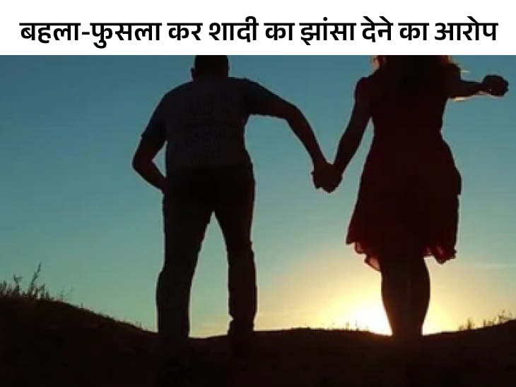 Kurukshetra Minor Girl Missing Complaint Filed, Police Lodged FIR ...