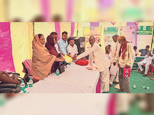 Inflation relief camp in Nangal Model and Jharissa, Pradhan distributed ...