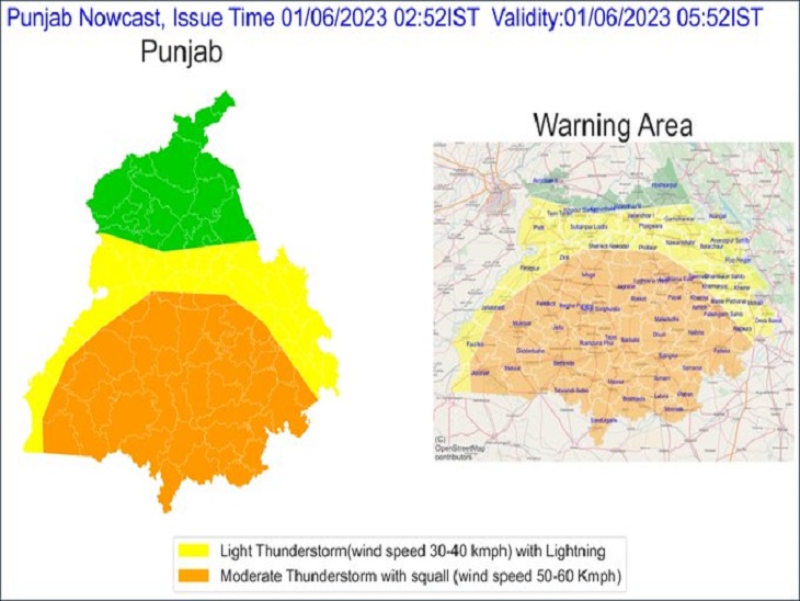 Punjab Weather Forecast; Manson Rain Alert | Amritsar Jalandhar ...