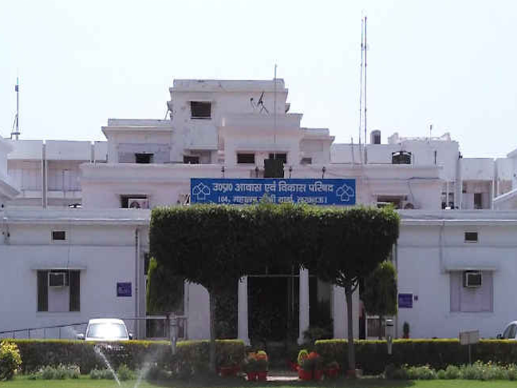 Lucknow - Awas Vikas Board Meeting - Housing development will give 15% ...