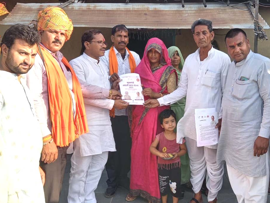 Acceptance letters distributed to eligible beneficiaries of ...