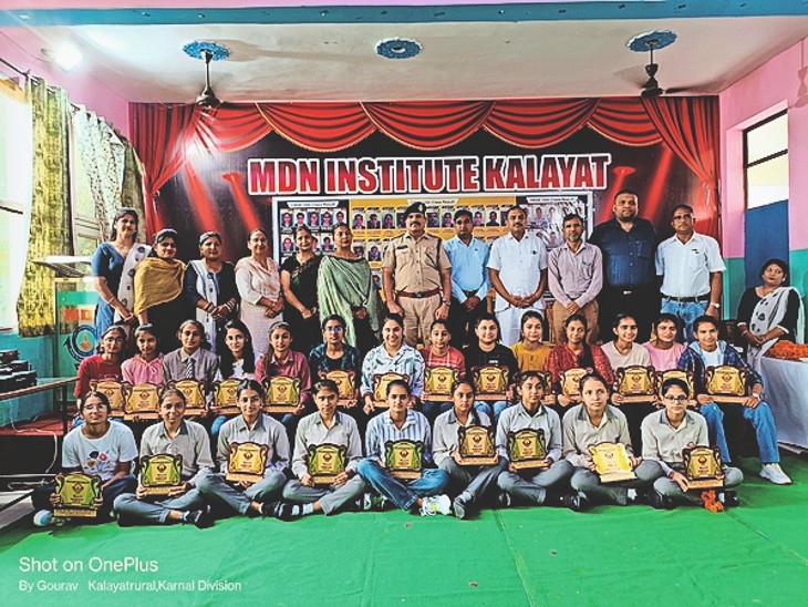 Merit fair held at MDN School Kalayat, DSP honored students | मेरिट मेले का आयोजन: एमडीएन स्कूल ...