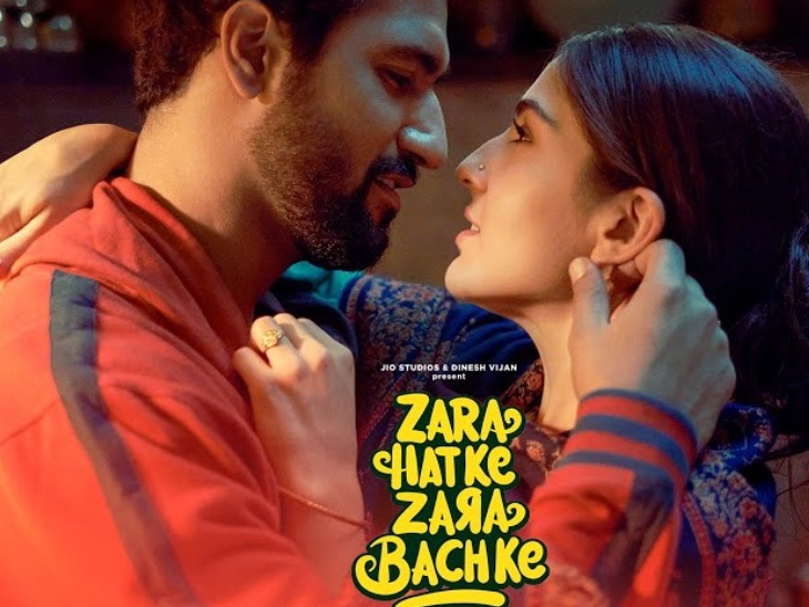 zara hatke zara bachke movie review: vicky kaushal- sara ali khan added spice in movie | जरा ...