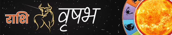 Aaj Ka Rashifal (Horoscope Today) | Daily Rashifal (4th June 2023 ...