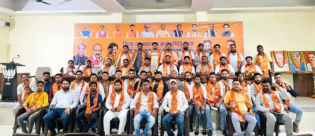 BJYM National President Tejashwi Surya will reach Meerut | युवाओं को ...