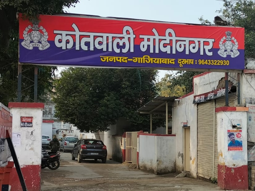 Photos thrown at different places in the village, Modinagar police ...