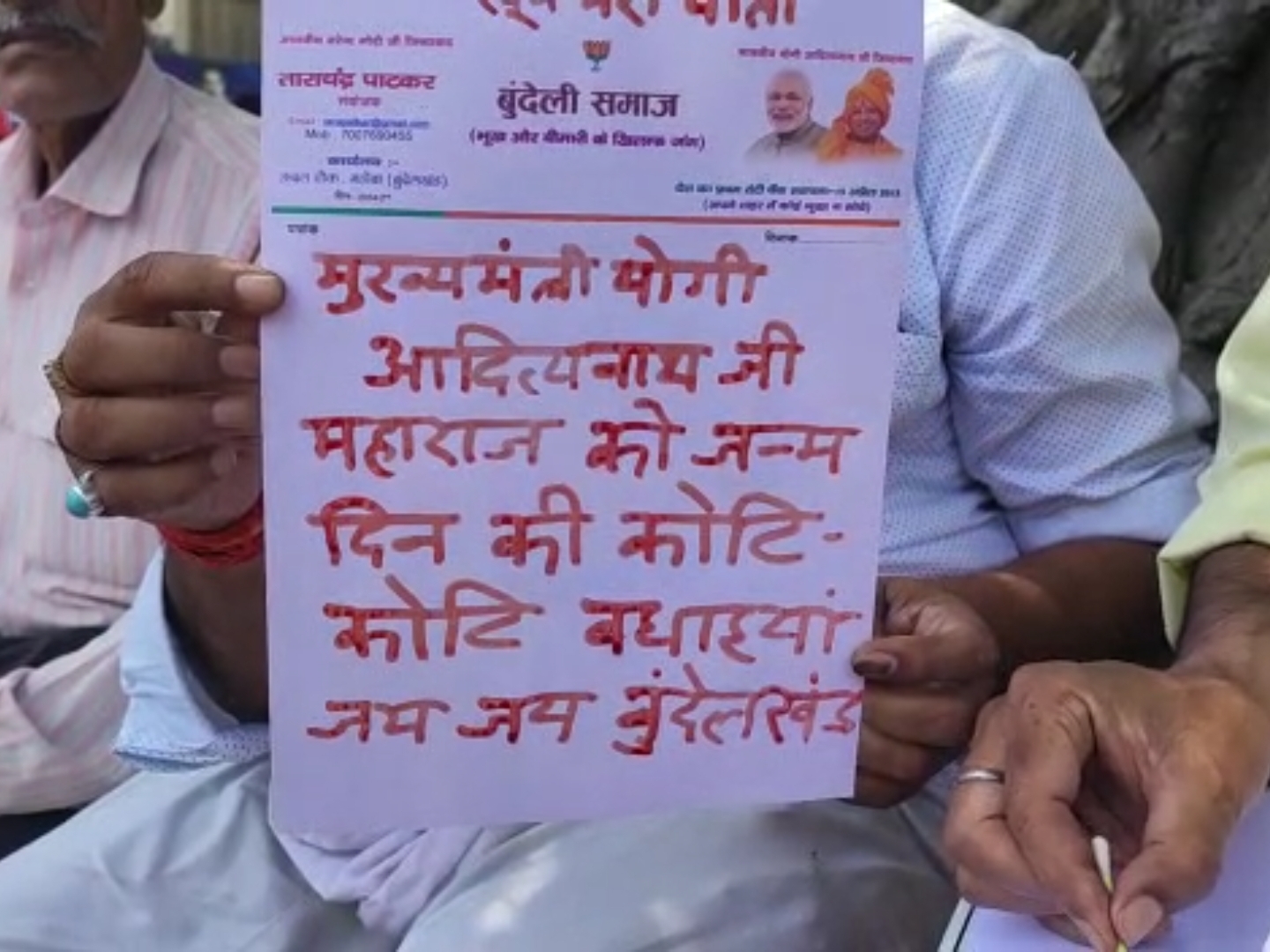 Bundeli society appealed to save the country's only twin Kalp tree of ...