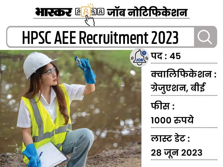Recruitment on the posts of Environment Engineer in HPSC, application ...