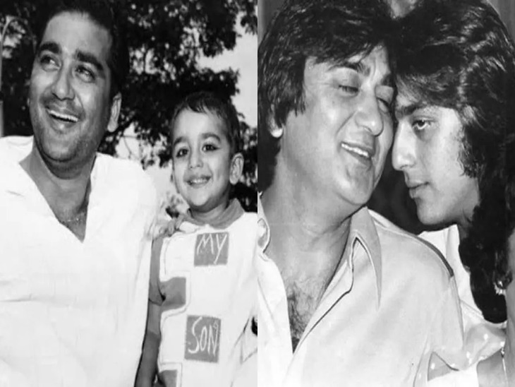 Sanjay Dutt Childhood Pictures with Father Sunil Dutt on his 94th Birth ...