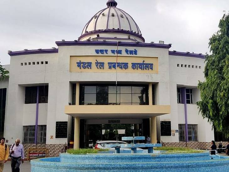 Employees posted in Agra Railway Division were getting recommended ...