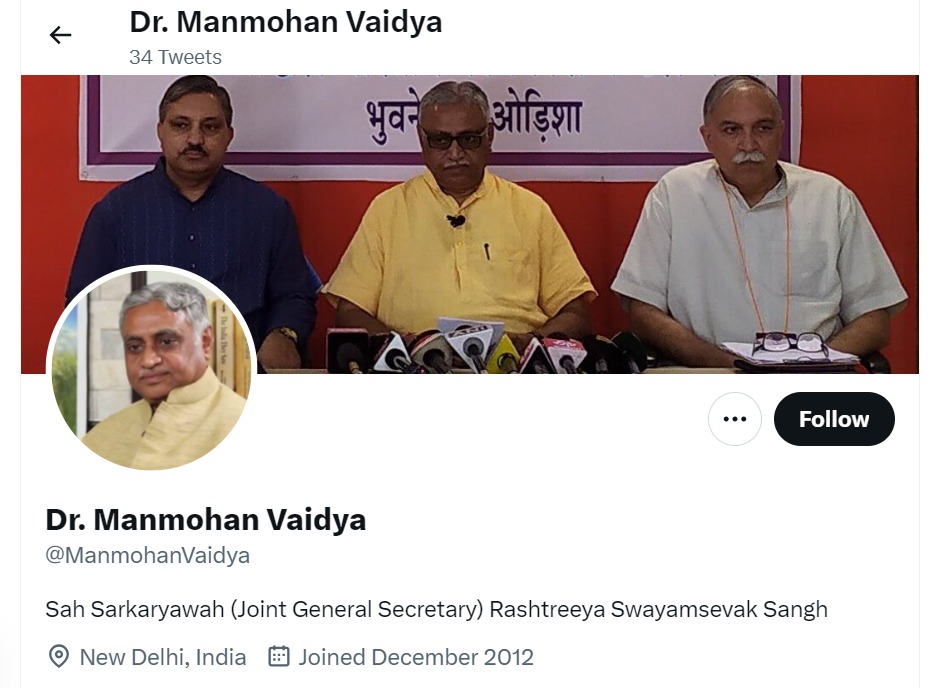 Co-sarkaryavah took feedback from Indore; Dr. Vaidya is included in the ...