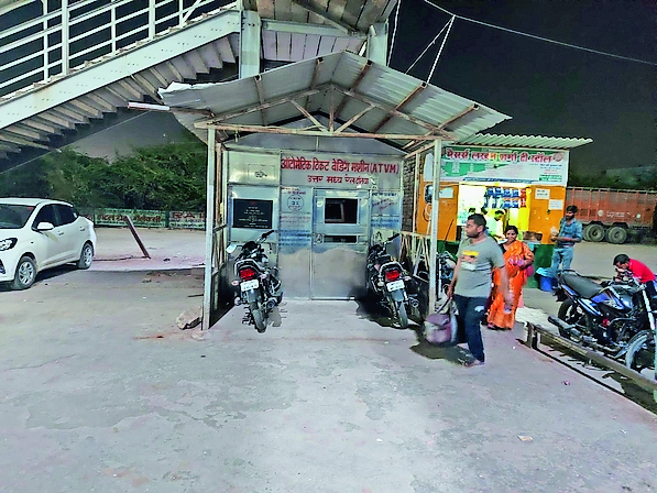 atvm machine installed on platform number 2 is bad, now vehicles are ...