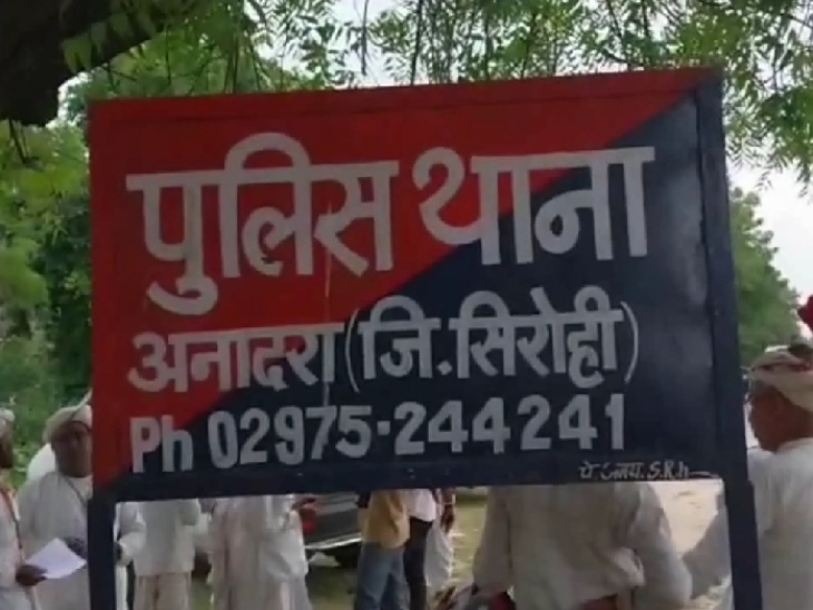 Sirohi was coming from Gulabganj, police made blockade in search of ...