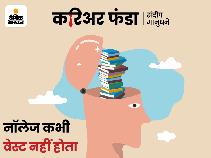 It's fun learning these words, new words are being created; old words ...