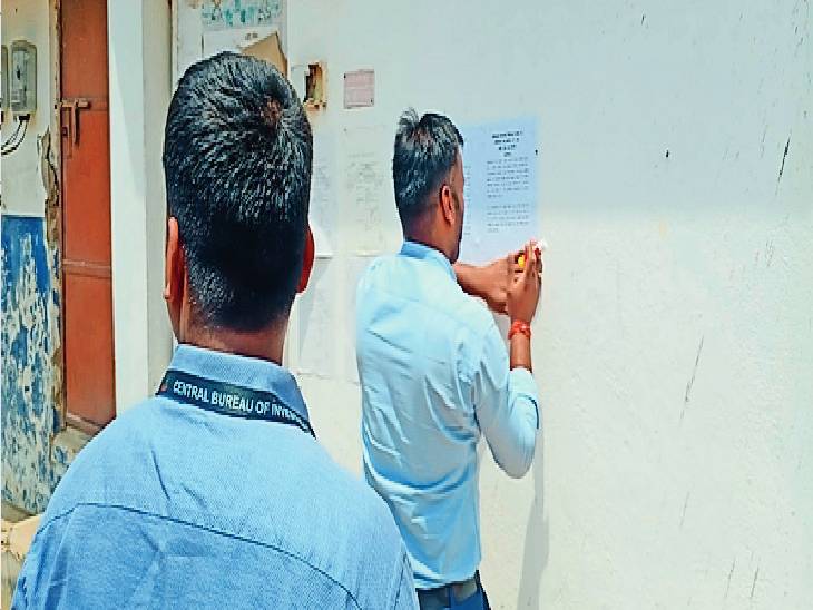 CBI pasted notices on 4 houses of Rajni Priya and Amit Kumar | स्पेशल ...