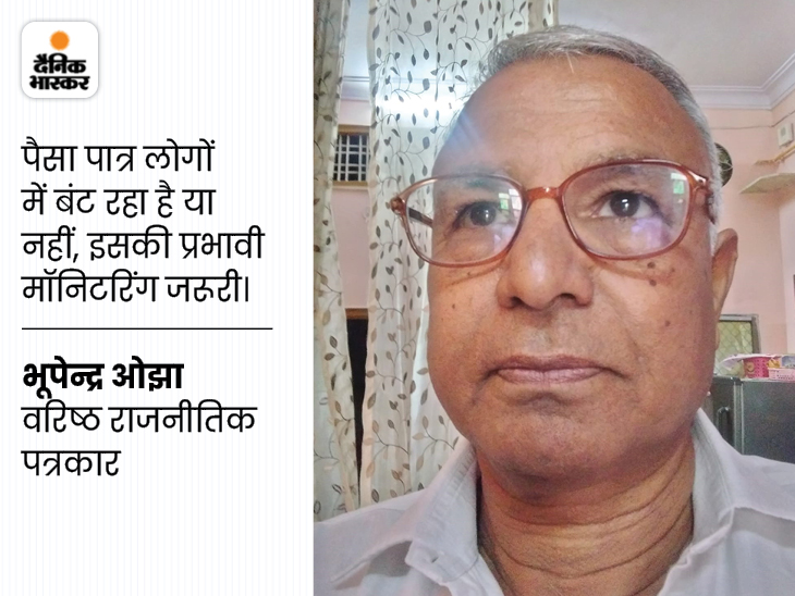 Rajasthan Rs 300 Crores Pension Scam Investigation; BJP MLA Narpat ...