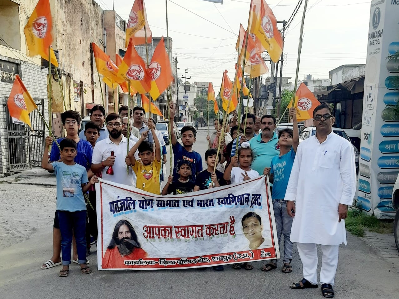 9th International Yoga Day will be celebrated with the theme 'Har Ghar ...