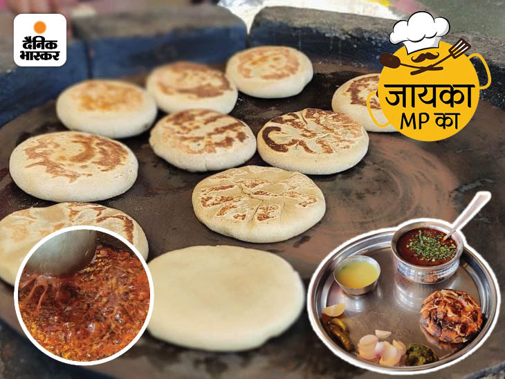 Ujjain Dal Biscuit Recipe In Hindi; Barnagar Shree Krishna Bhojnalaya ...