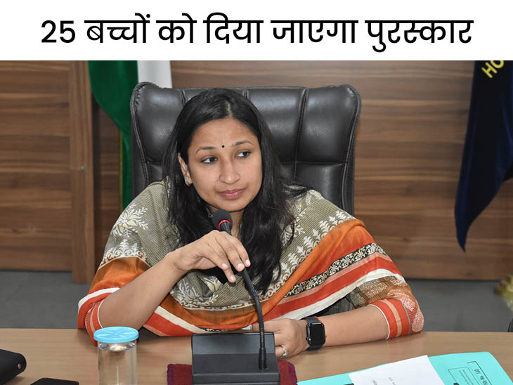 Hoshiarpur News : Child Welfare Council Of India, National Bravery ...