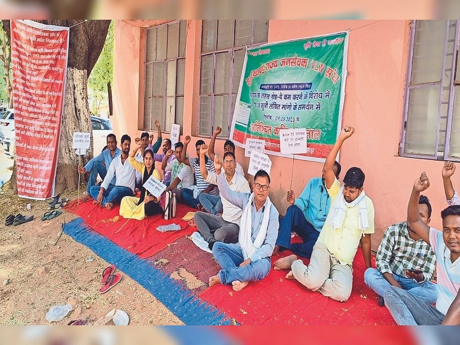 Public servants will agitate in Nepal House Ranchi from today ...