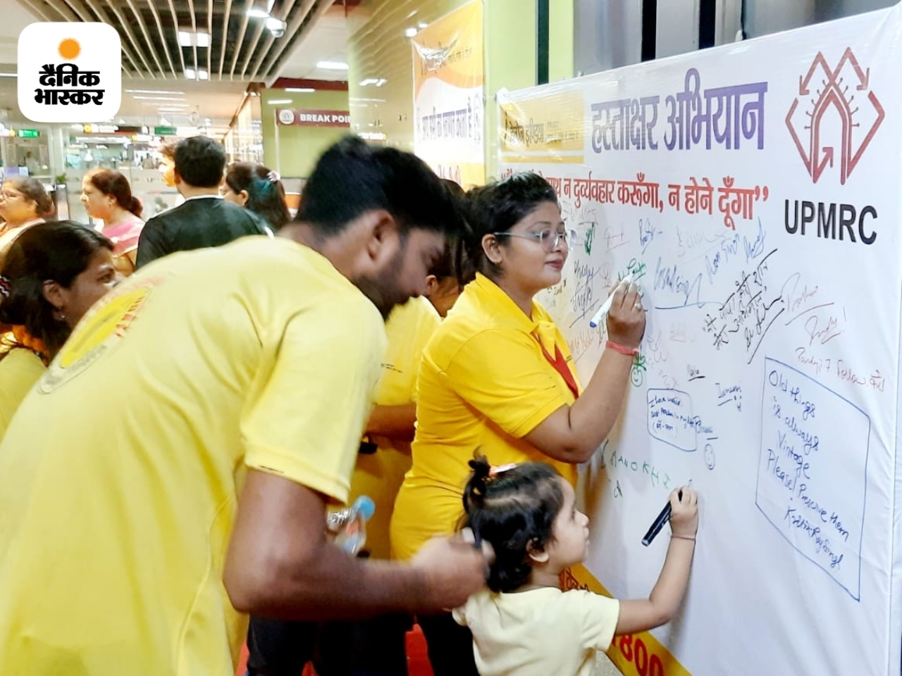Nukkad Natak, signature campaign organized in collaboration with ...