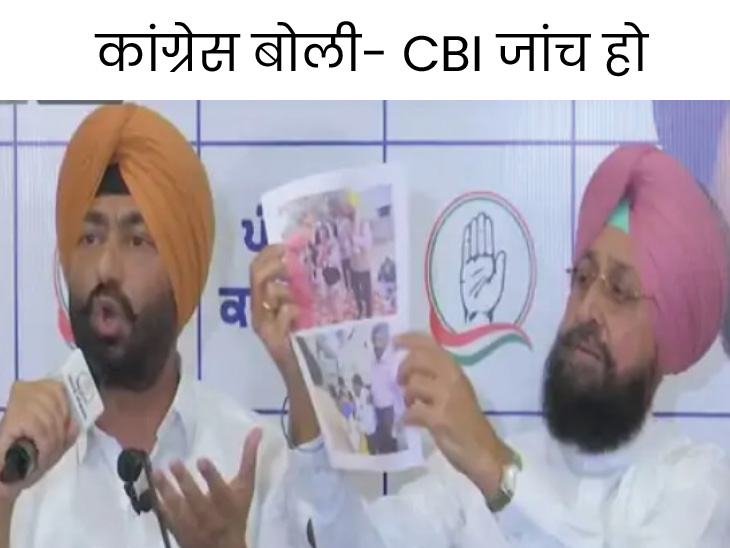 congress leader Partap singh Bajwa Sukhpal Singh Khaira on AAP MLA ...