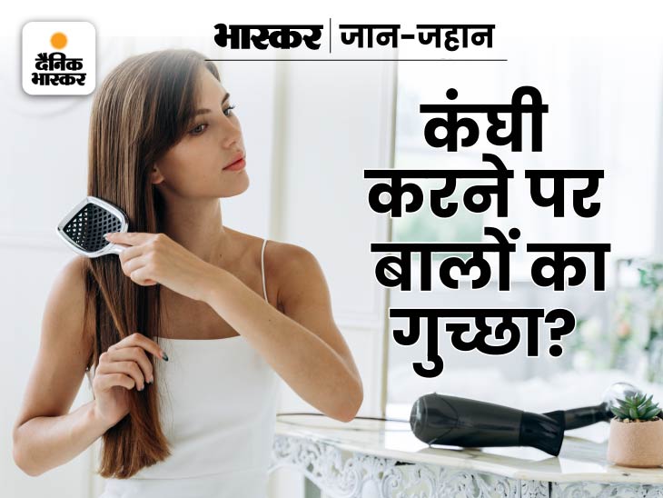 Do wash the comb after grooming, change the comb every 6 months
