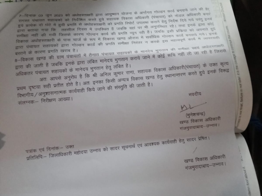 36 thousand withdrawn in four times, BDO's letter of confirmation of ...