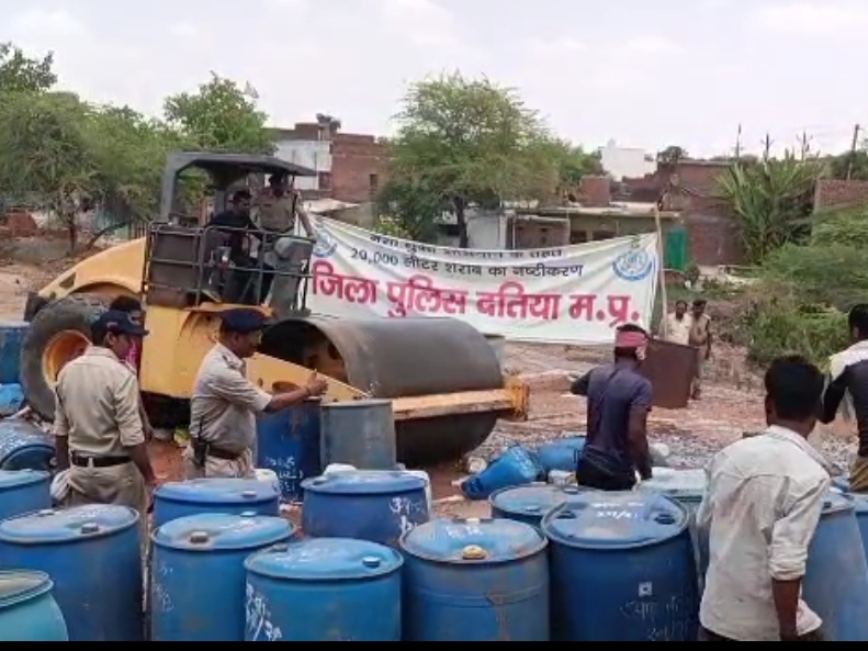 40 lakh liquor destroyed by bulldozer in Datia | बुलडोजर चलाकर नष्ट की 40 लाख रुपए की शराब ...