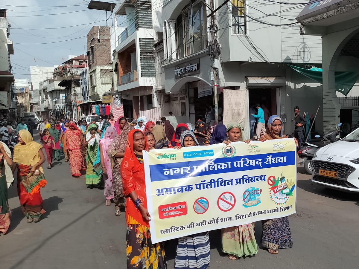 The message of cleanliness was given to the people of the city, said ...