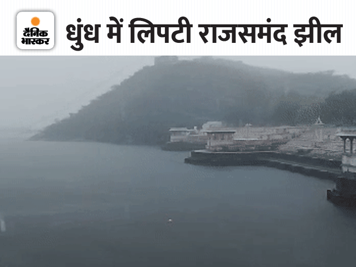 Biparjoy's impact, silence on the roads, pleasant weather on Rajsamand ...