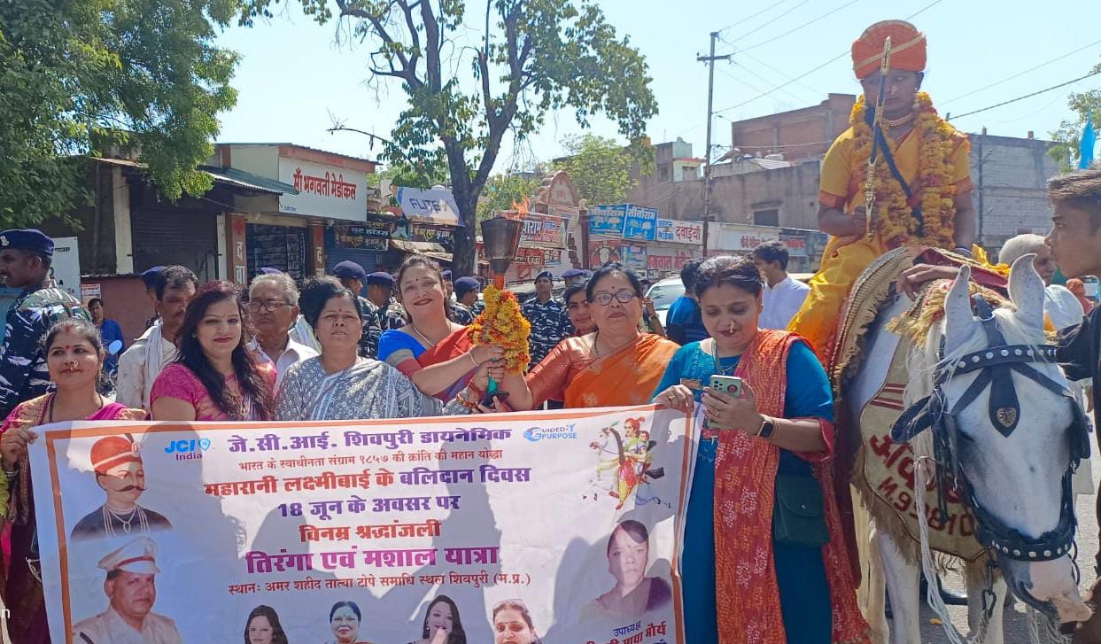 Sacrifice day of Maharani Lakshmi Bai celebrated | महारानी लक्ष्मी बाई ...
