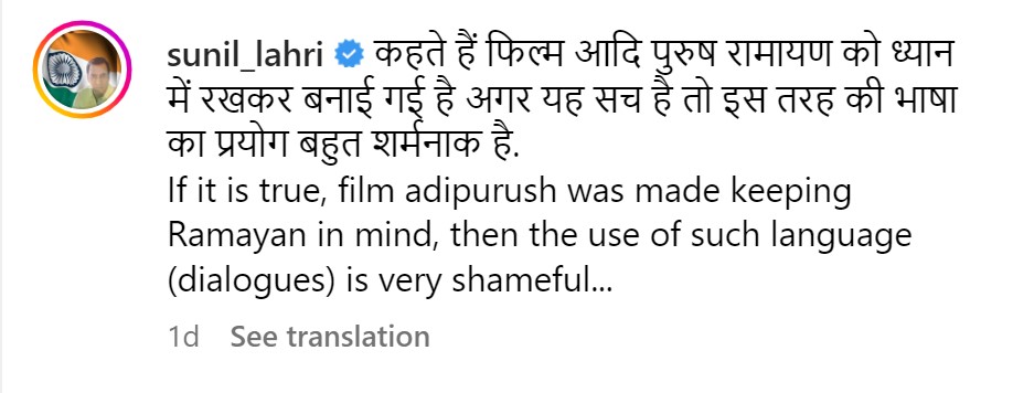 Prabhas Adipurush Controversy; Arun Govil Sunil Lahri On Om Raut Team ...