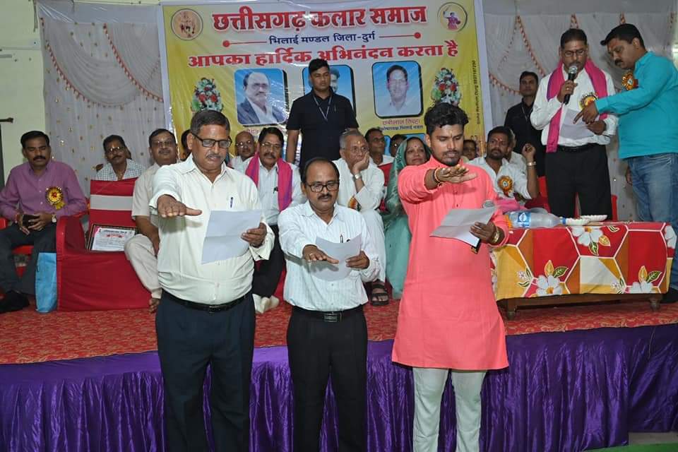 Newly elected office bearers of Kalar Samaj took oath of office | कलार ...