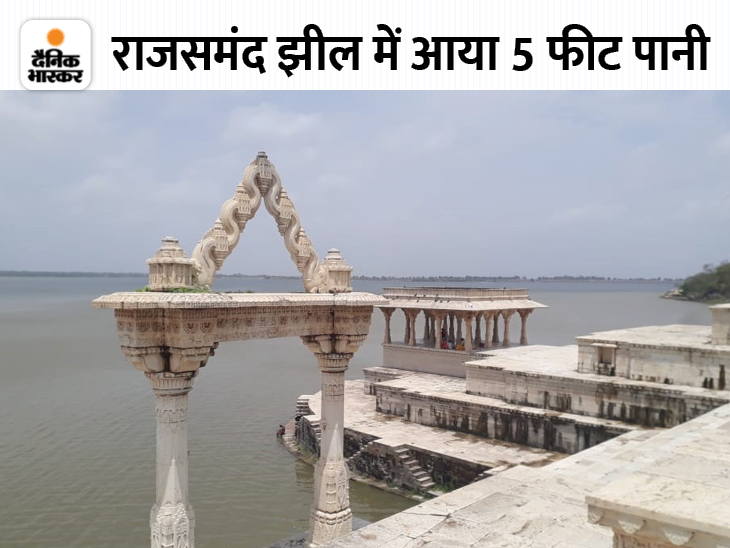 One and a half feet sheet at Bagheri Naka; Rajsamand-Nandsamand dam is ...