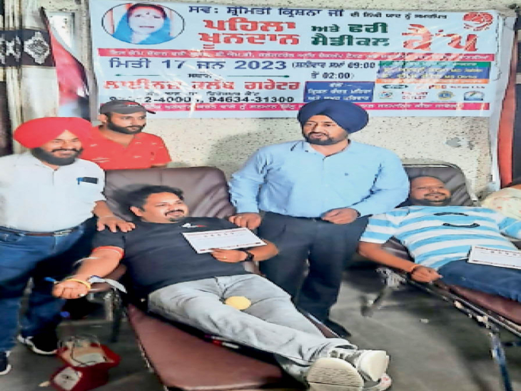 80 units collected in the camp organized in memory of Krishna Mehra ...