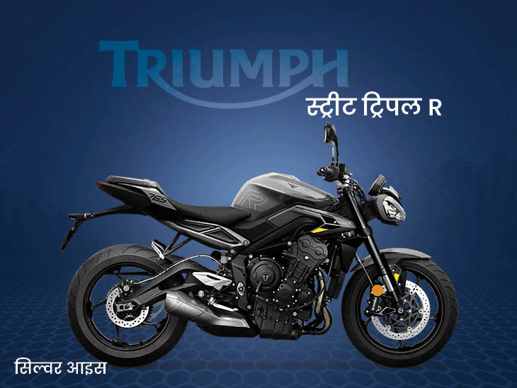 Triumph Street Triple 765 updated range launched in India