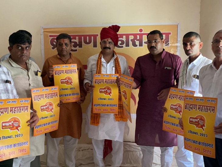National President came to Churu, appealed to people to reach in large ...