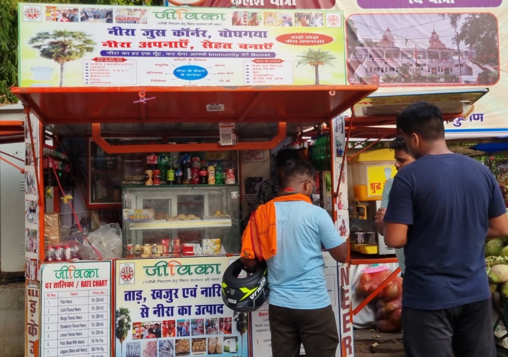 Gaya is the first in the production and sale of neera, there are more ...