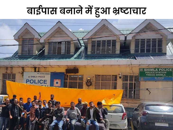 Theog National Highway-5 Closed | Landslide | Upper Shimla Cut Off ...