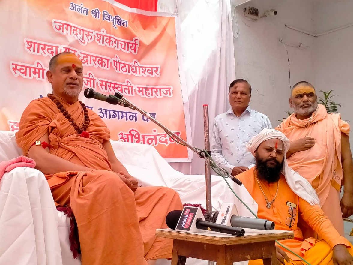 Peethadhishwar of Sharda Math said obscenity is being served through ...