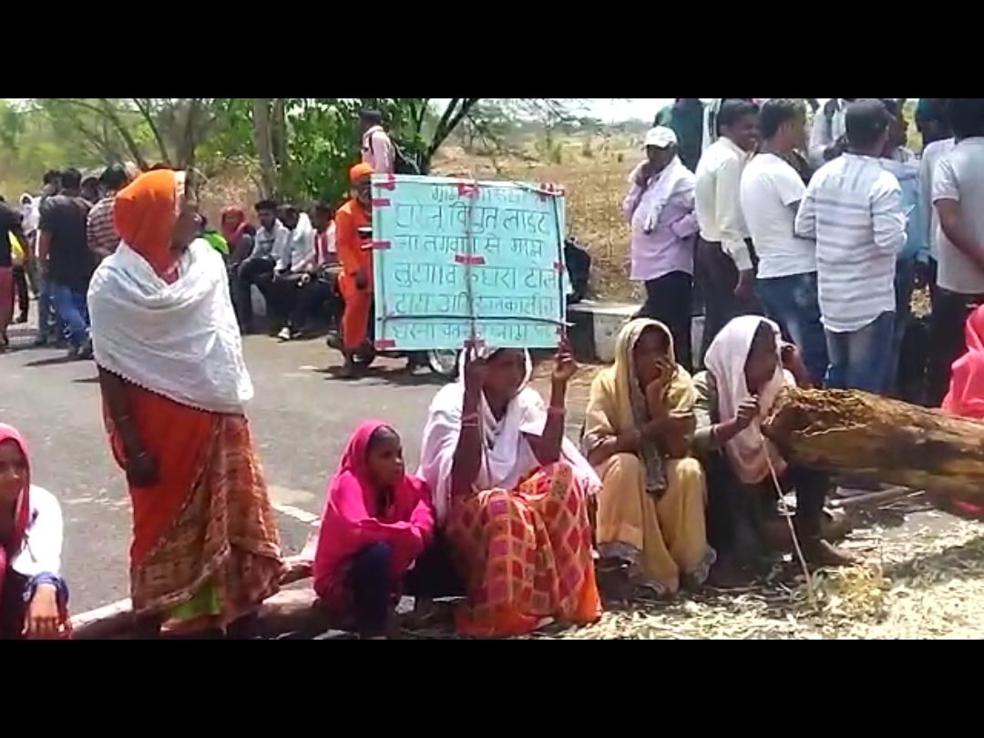 Villagers block Dindori Mandla road, officials assure - will give ...