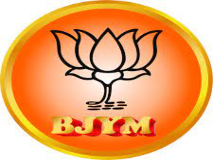 BJYM's Ghosunda Mandal's executive body expanded, Sajan and Akshay ...