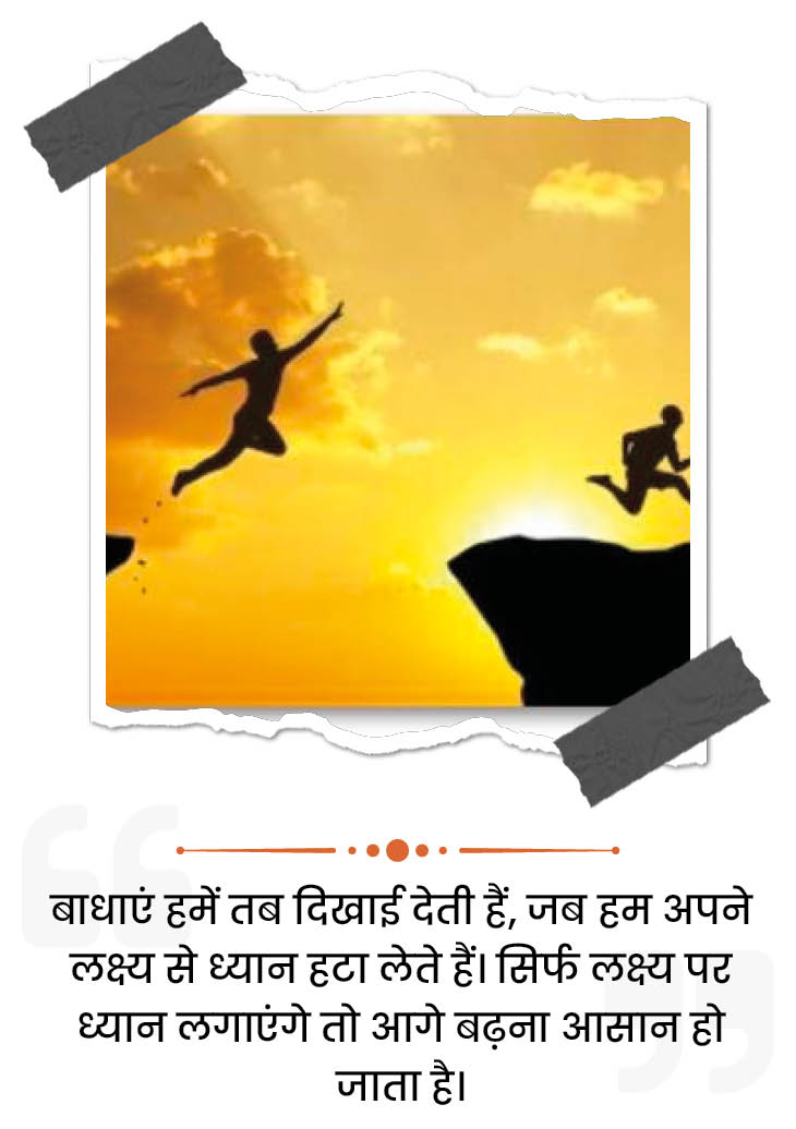 quotes on success and happiness, prerak vichar, inspirational thoughts ...